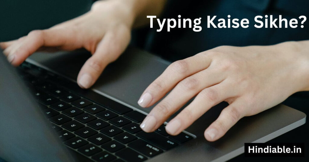 Typing Kaise Sikhe टाइपिंग सीखने के तरीके 2023 4646